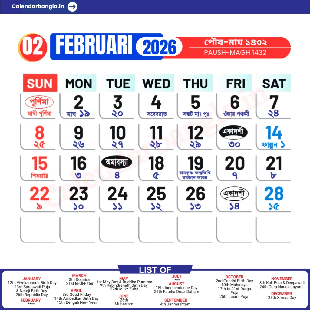 February 2026 Calendar with Holidays and Festivals | Printable Calendar ...